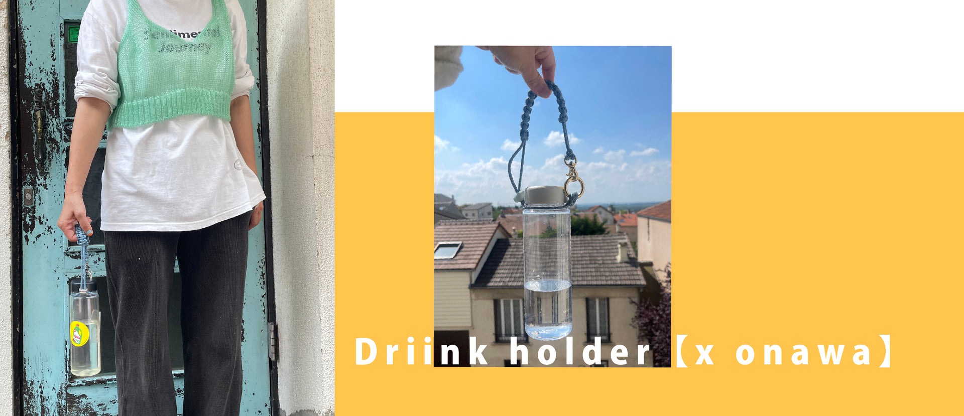 NEW ARRIVAL 】 Driink holder 【x onawa】 – Aquvii Official Web Site