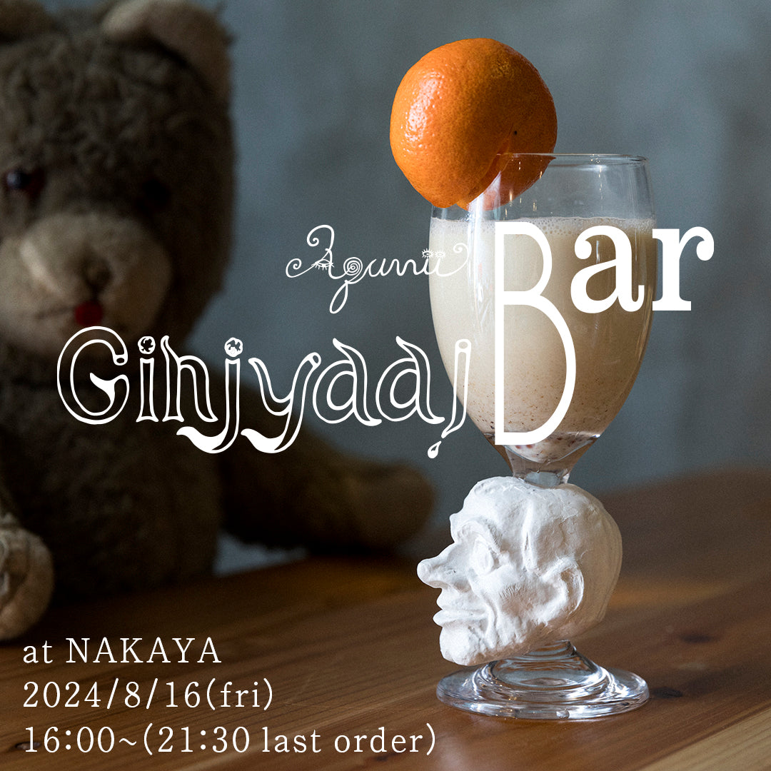 [EVENT] Ginjyaal BAR – Aquvii Official Web Site
