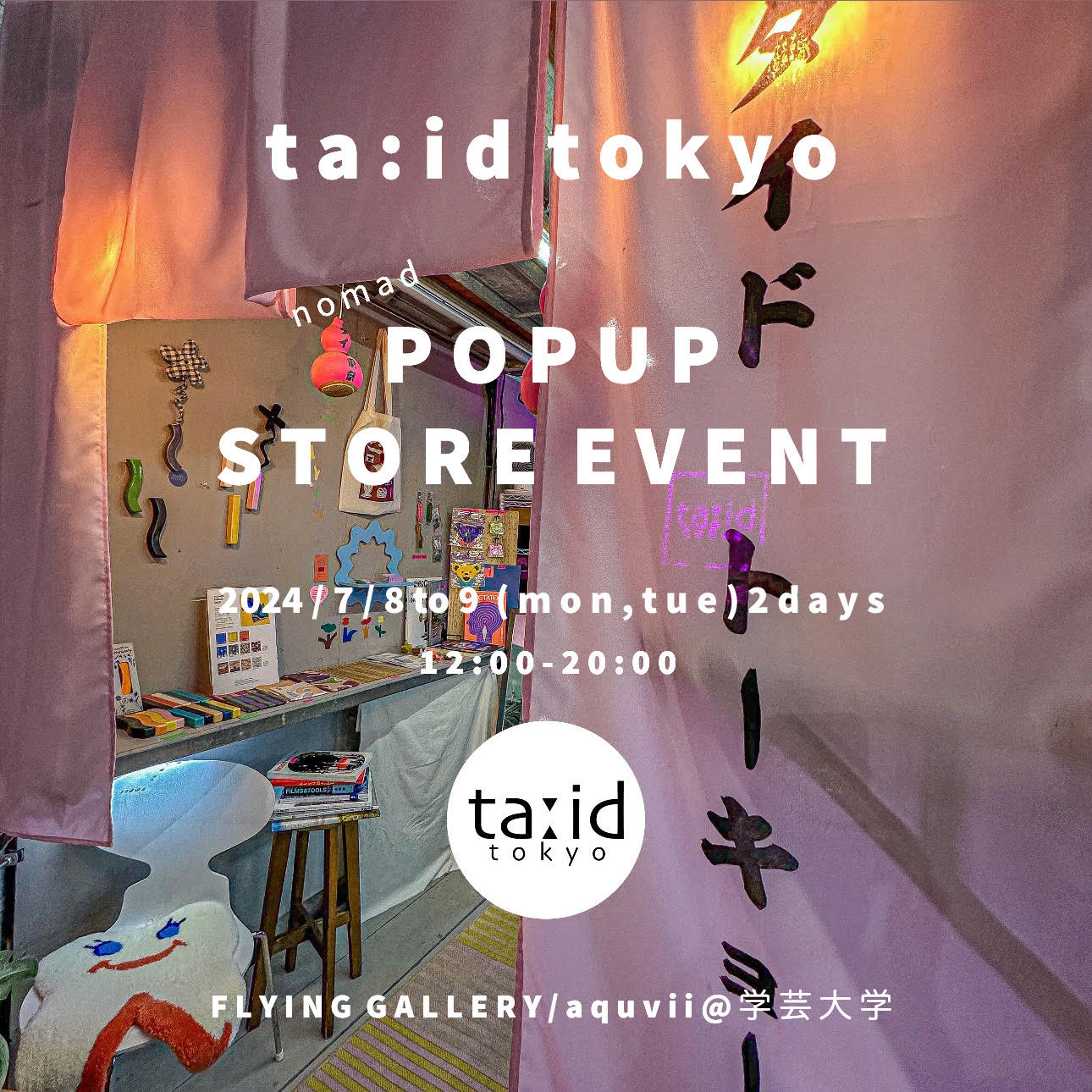 July 8th (Mon) - 9th (Tue) | nomad POPUP STORE EVENT / ta:id tokyo – Aquvii Official Web Site